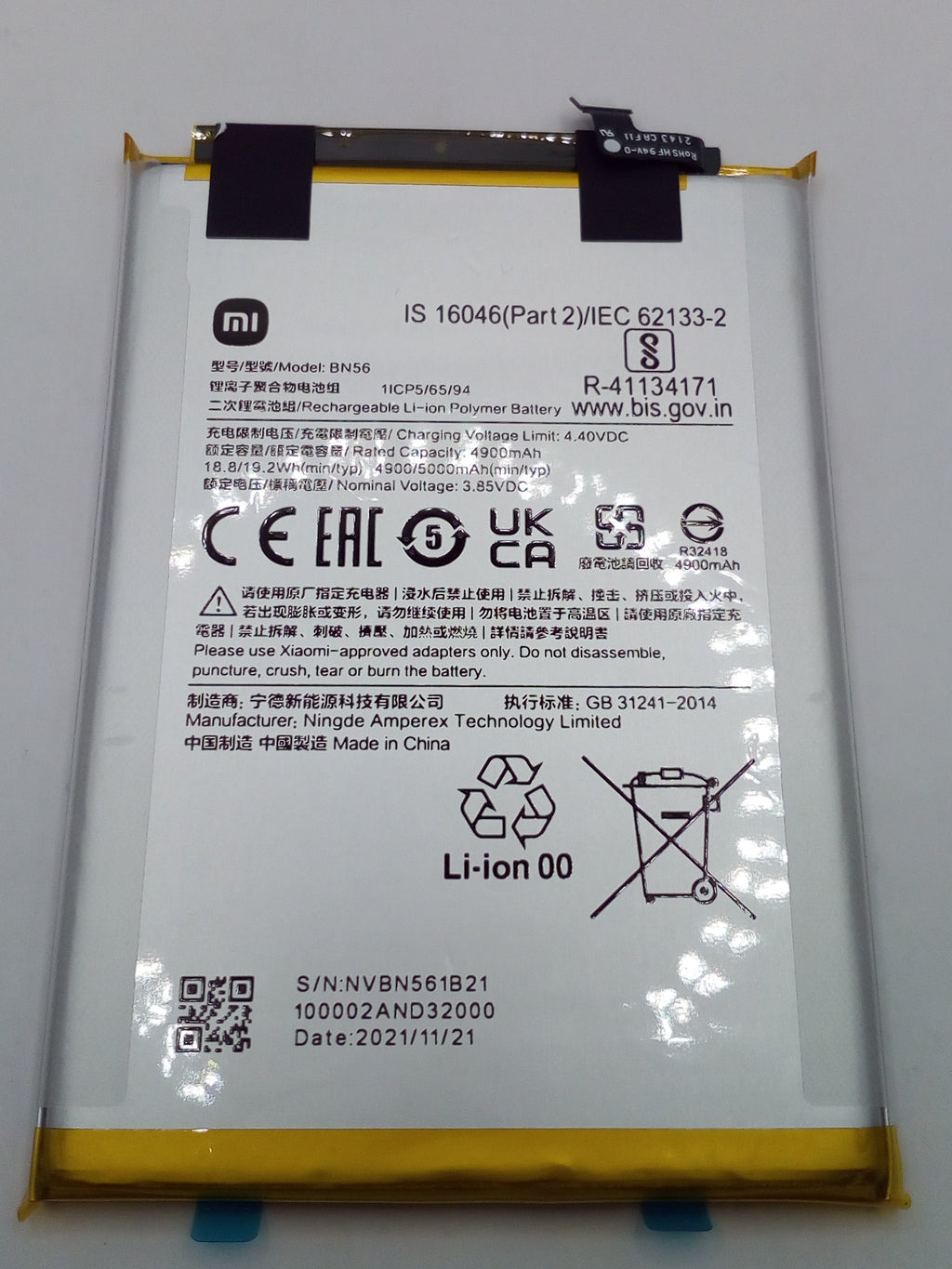 Bateria Original Para Xiaomi 12 Lite – Celovendo Xela